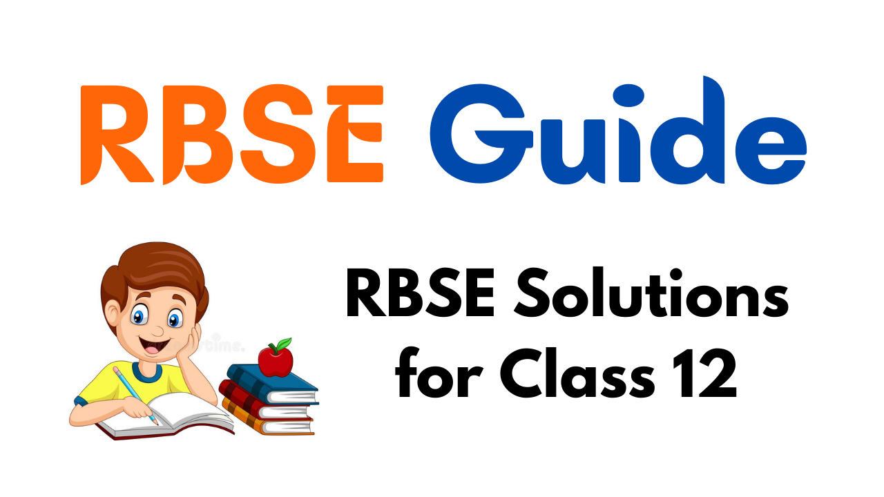 RBSE Solutions For Class 12 RBSE Guide